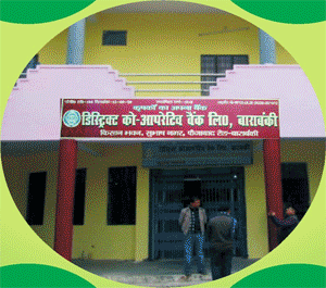 District Co-Operative Bank Ltd. Barabanki